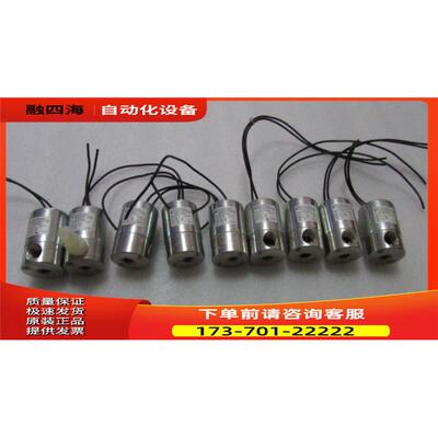 22X06750GM 有10个 重量1斤 16-6左出【议价】