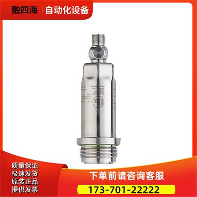 IFM易福门PM1604 PM1704 PM1789 PM1689 PM1602 PM1605【议价】