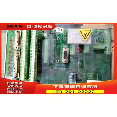 BORRIES 05/AU103293 SYS84TE/19