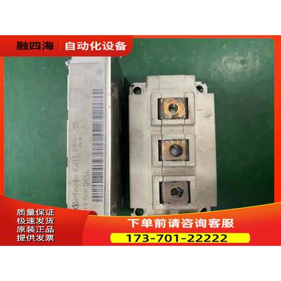 FF150R12KS4 英飞凌 高频感应加热机IGBT模块 150A1200V【议价】