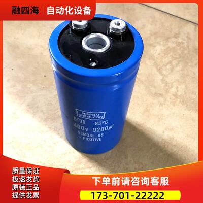 NIPPON 400V  9200UF   AB变频器PF735-755系列电解滤波电容