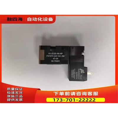 01-312E-06- F01970 24V DC 2WNORGREN诺冠电磁阀59.70061【议价
