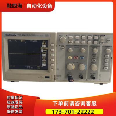 泰克TDS2002B示波器DPO2004 2012 2014 2022 2024C MSO【议价】