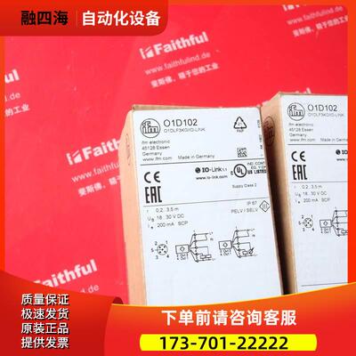 IFM O1D102 易福门激光测距传感器 O1DLF3KG【议价】