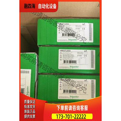 HMISTU855 剩余几个， 【议价】