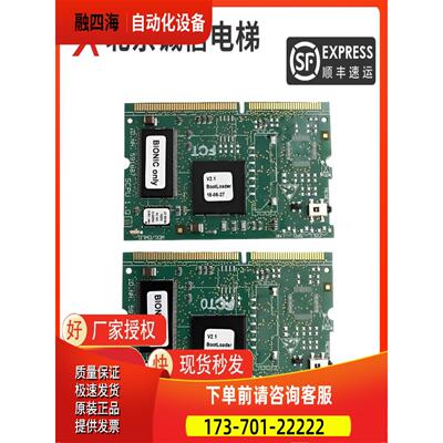 适用3300电梯主板板 591887 560435 V9.74 V10.07 V13.08 程序【