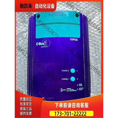 CLIPSAL 奇胜2路10A专业级调光器【议价】