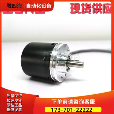 REI38A6-C4PR-1000光电编码器100 200 360 600 1024 2000 2500【