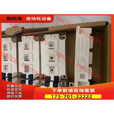 GD600HFX120C2SA 斯达IGBT 可代替【议价】