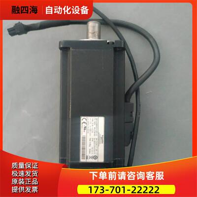 750瓦伺服电机 BCH0802012F1C 电机带刹车【议价】