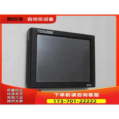 TEKLOGIX 8570 9-36V 一台·出【议价】