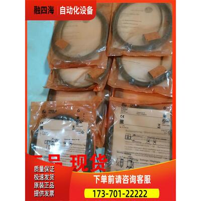 易福门IFM镜面反射传感器06P200 O6P200全系有售【议价】