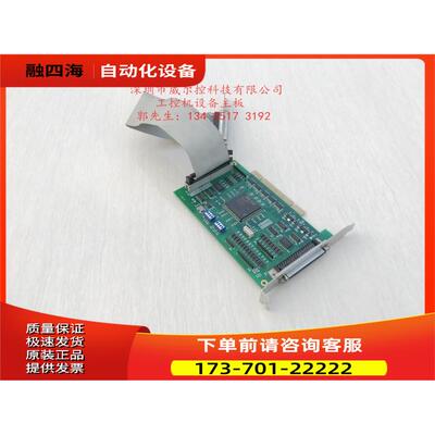 SOLOD 升立德 PCI-9074 PCI接口4轴运动控制卡 新【议价】
