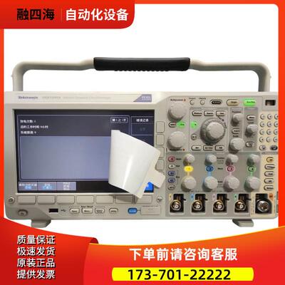 泰克MDO3054 3024 3104示波器MSO3034 3014 3052DPO3012【议价】