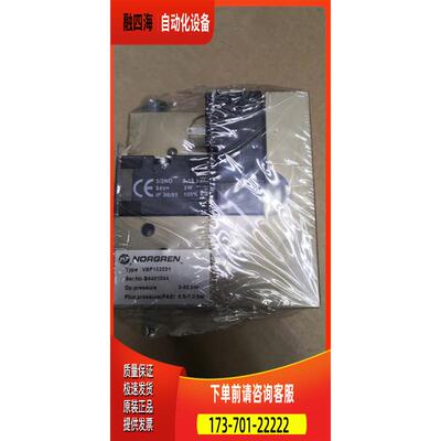VSP152031诺冠气动底板阀VSP152036 VSP152050 VSP152055【议价】