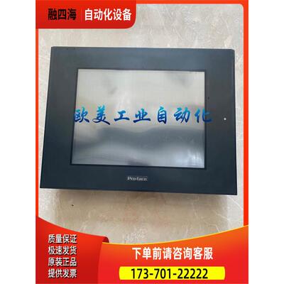 Pro-face 普罗菲斯 触摸屏 2880045-01 GP2501-TC41-24V【议价】