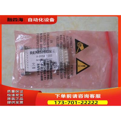 A-9554-1002 雷尼绍 RENISHAW 通讯转换器 【议价】