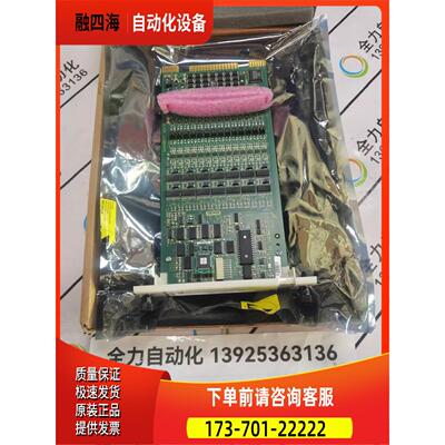 ABB DCS模块卡件SPASO11 ASO11【议价】