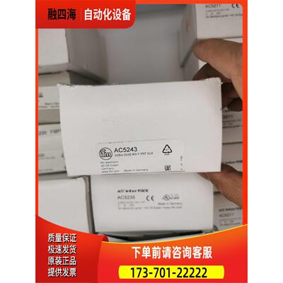 IFM AC5243传感器模块【议价】
