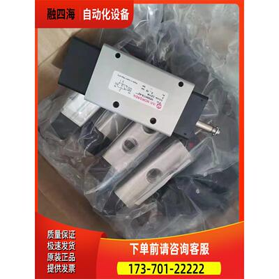 V63D417A-A2IMI NORGREN电磁阀盾构机配件V63D517A-A213J诺冠【议