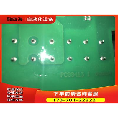 伟肯VACON变频器413S PC00413I电源板 包上机 【议价】