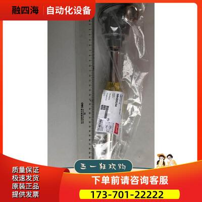 MBT5116 084Z8254 丹佛斯 温度传感器 温度变送器 【议价】