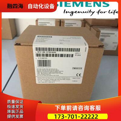 6ES7288-1ST20-0AA0ST20模块6ES72881ST200AA0【议价】