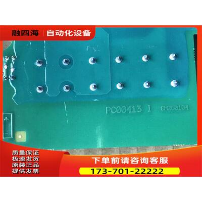 vacon伟肯变频器迅达电梯用电源板413Q PC00413H 询【议价】