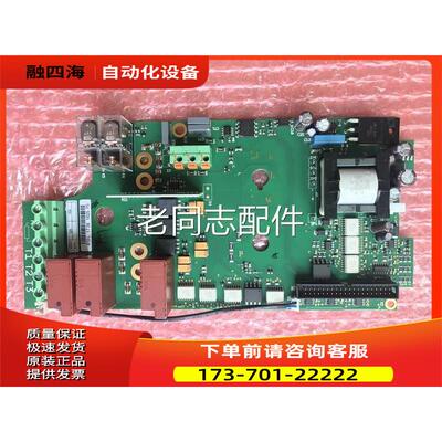 410K 410L PC00410A伟肯变频器电源板 板 【议价】
