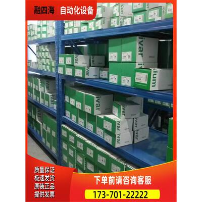 ATV320U55N4B、ATV320U75N4B、ATV320D11N4B、ATV320D15N4B【议价