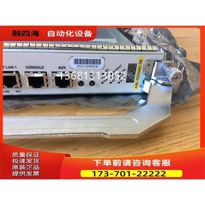 A9K-RSP440-SE ASR9010路由器主控板 【议价】