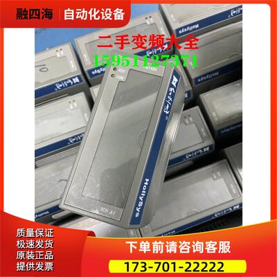 和时利DCS卡件模块 FM148A FM148A -D01 【议价】