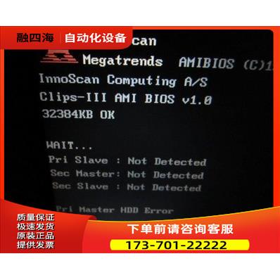 通电显示 GN Nettest MPA 7300 一台在11-5【议价】