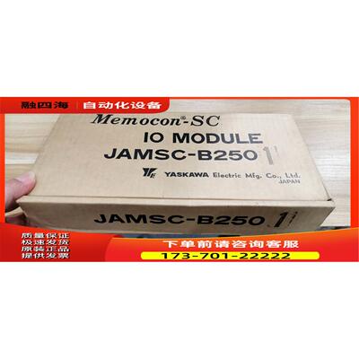JAMSC-B2600/B2601V/B2602/B2813/B2802 安川PLC模块 【议价】