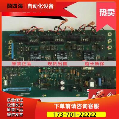 OTIS电梯配件奥的斯电梯OVF30变频器板ABA26800RB1 【议价】