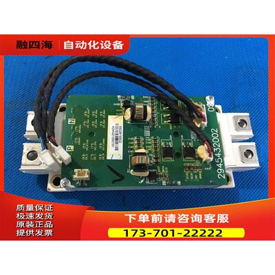 2945432003+FF150R12ME3G+FF225RME4变频器触发保护板450【议价】