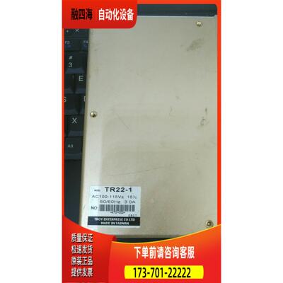 台湾泰映TROY TR22-1 步进马达电机器 【议价】