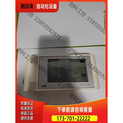 OPUS20 THIP，Lufft 8120.30 OP【议价】