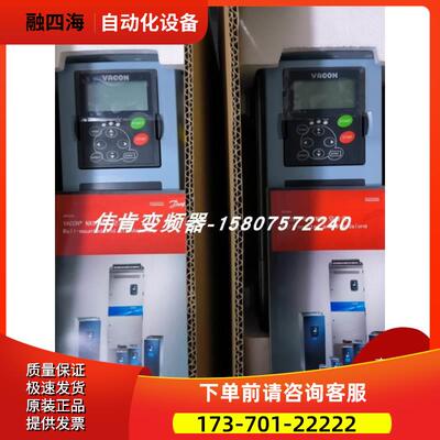 NXS00035B2H2SSSA1B5B400C3伟肯变频器 VACON整机 询【议价】