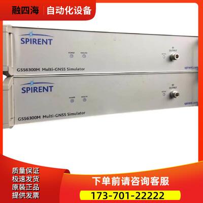 SPIPENT思博伦GSS6300M 6100 6700模拟GNSS卫星信号发生器-101【