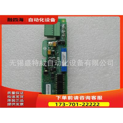 变频器配件 12V集电极开路输出 编码器接口卡VW3A3403【议价】