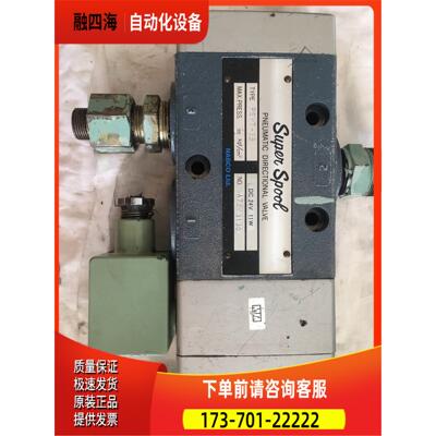 PSMT-38都有货。。Nabco 12【议价】