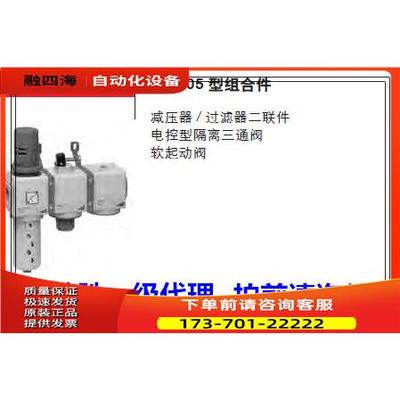 康茂胜康茂盛camozzi减压器 过滤器二联件MX3-3/4-000005