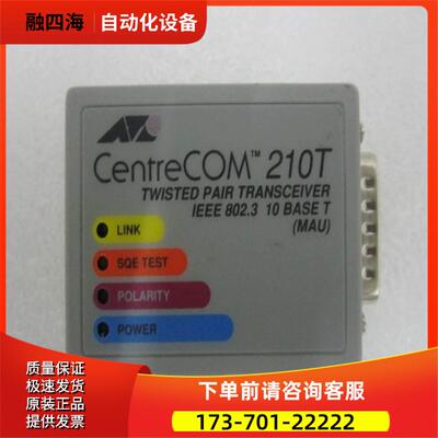 allied telesis at-210t【议价】