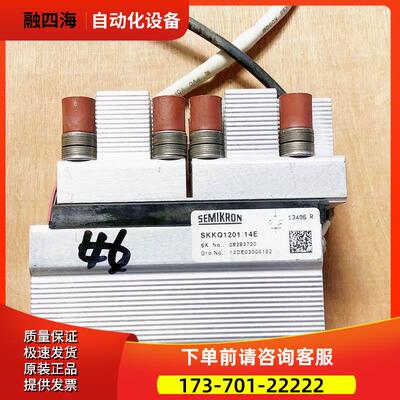 SKKQ1201/14E软启动ATS22C21和25Q用半导体控制整流器【议价】