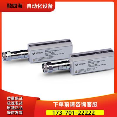 安捷伦是德E9321A E9322A E9323A E932 E9326A E9327A功率【议价