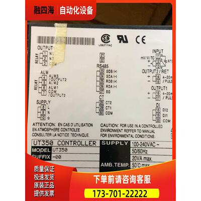 横河YOGAWA UT350【议价】