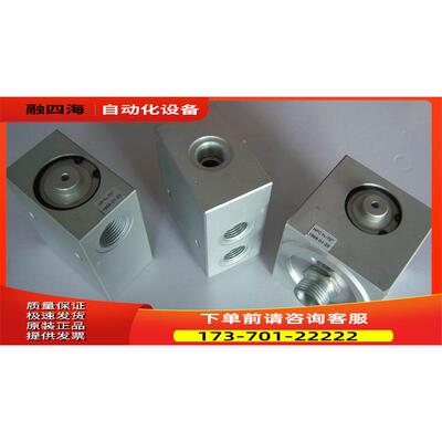 复盛螺杆空压机温控阀71161111-48830【议价】