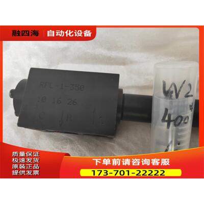 oilon油嘴阀RPL-1-350 ，RPL-1-300油嘴【议价】