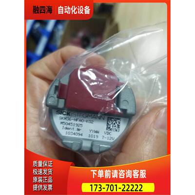 SKM36-HFA0-K02编码器SKM36S-HFA0-K02-S05-HFA2-S01-SKS36【议价